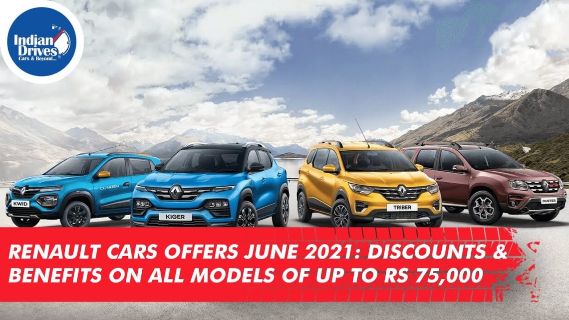 Renault Cars Offers June 2021: Discounts & Benefits