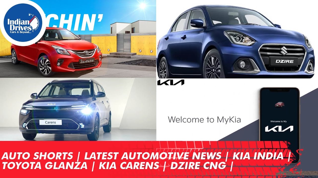 Auto Shorts | Automotive Industry Of India | Glanza, Carens, Dzire CNG